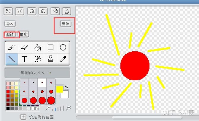 scatch—绘制新角色 - 知乎