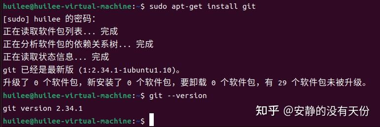 在Ubuntu22.04.3版本上大家属于自己的riscv-gnu-toolchain以及qemu模拟环境 - 知乎