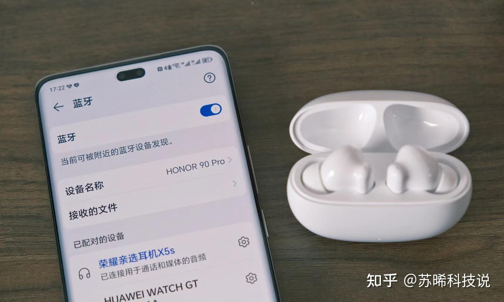 荣耀亲选LCHSE X5s测评体验：百元降噪耳机 - 知乎