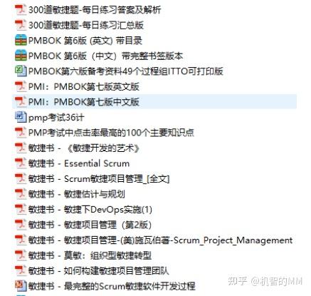 PMP考试中的3A是什么？多少分能够过？ - 知乎