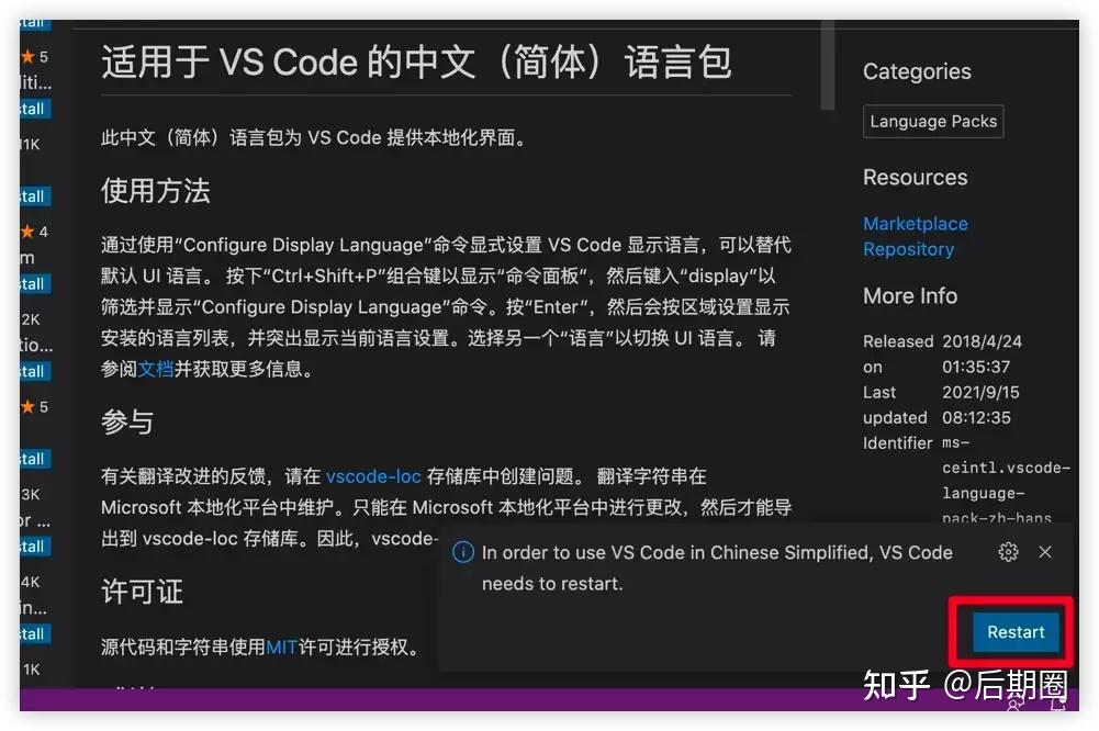 Visual Studio Code for Mac(最好用的代码编辑器) v1.81.1介绍 - 知乎