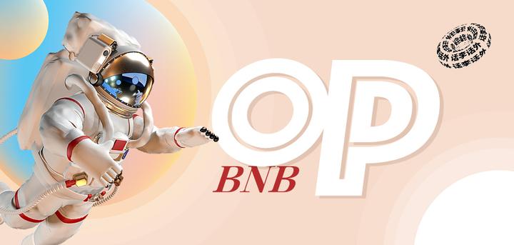 什么是opBNB？BNBChain发布的新Layer2网络opBNB能够主导整个加密行业吗？ - 知乎