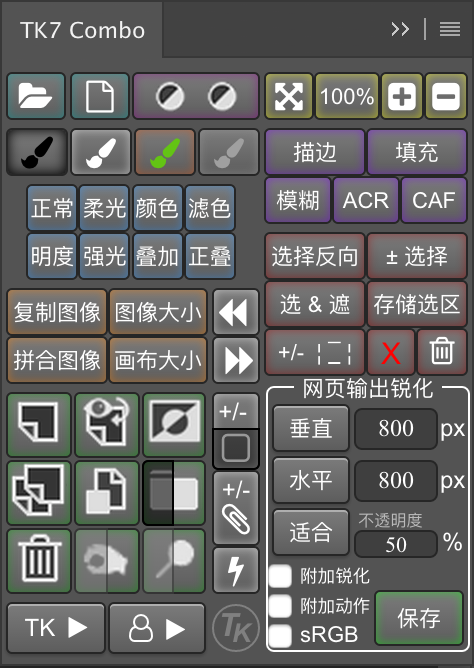 风光摄影神器TKactions从入门到精通 - 知乎