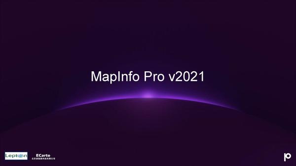 【MapInfo Pro】产品介绍 - 知乎