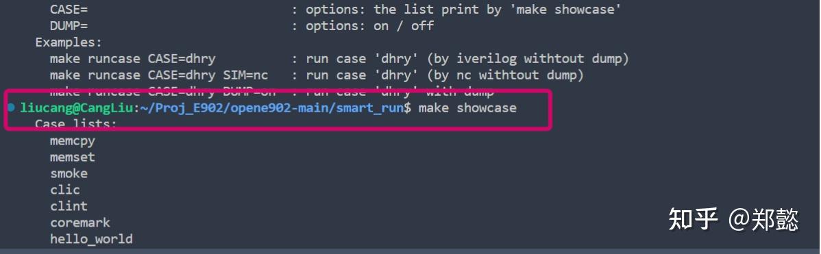阿里平头哥开源玄铁E902仿真环境建立（基于bash） - 知乎