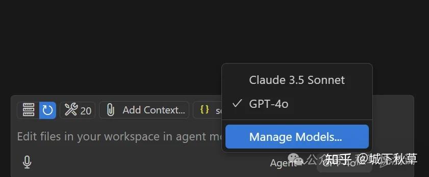 vscode发布最新版本，全面拥抱AI Agent，功能概览 - 知乎