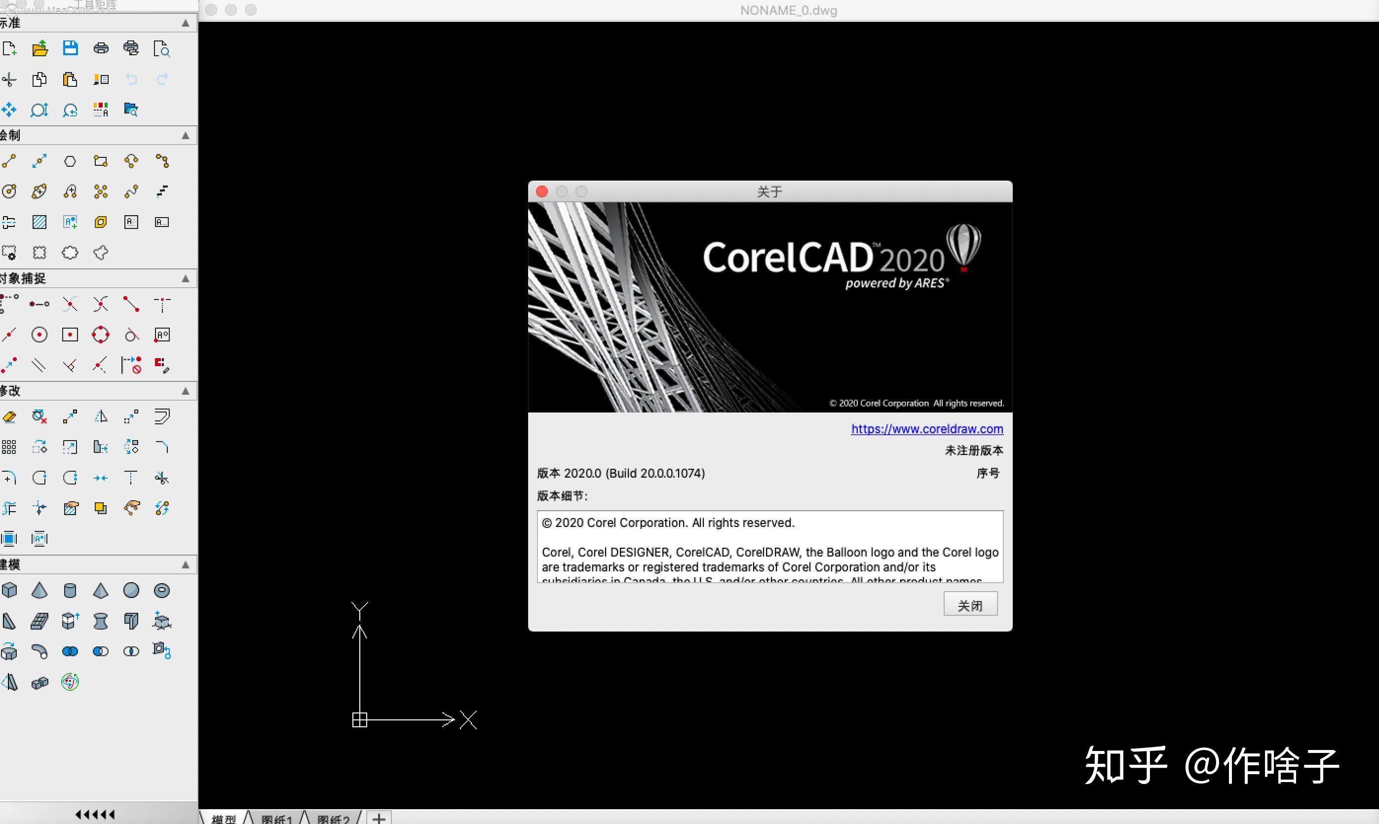 CorelCAD 2020 ——cad绘图软件 - 知乎