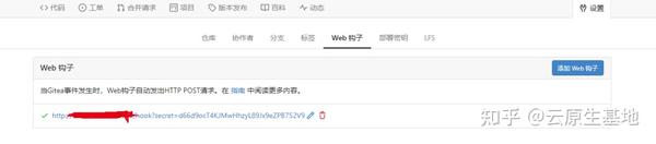 基于gitea+drone完成小团队的CI/CD - 知乎