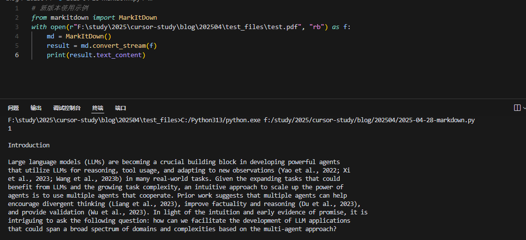 MarkItDown：微软开源的文档转 Markdown 工具及其在 LLM 时代的应用 - 知乎