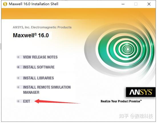 电磁分析软件Maxwell 16.0 软件安装教程 - 知乎