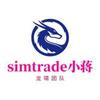 怎样可以获得simtrade实训平台账号? - 知乎