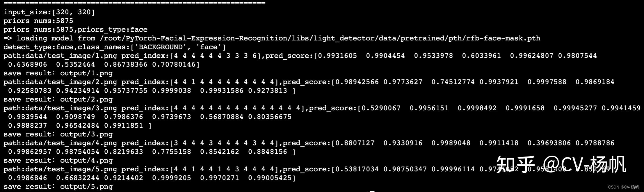 面部表情识别（Pytorch）：人脸检测模型+面部表情识别分类模型 - 知乎