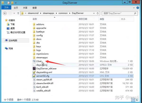 dayz服务器搭建教程 - 知乎