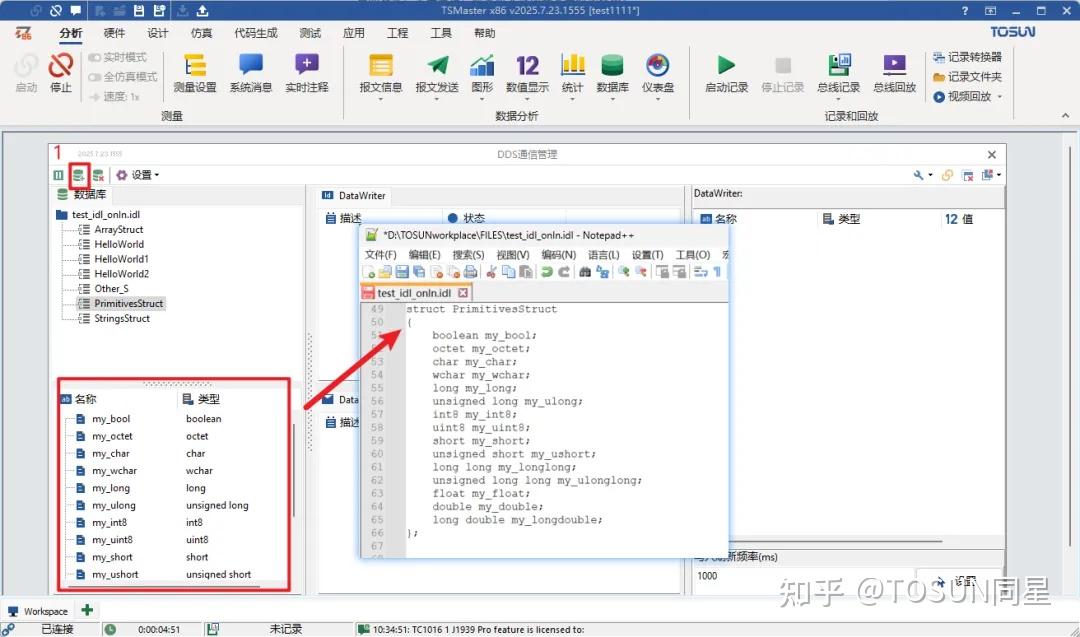 软件更新 | TSMaster 2025.06版来了！AIO/DIO/DDS全面优化，体验再升级 - 知乎