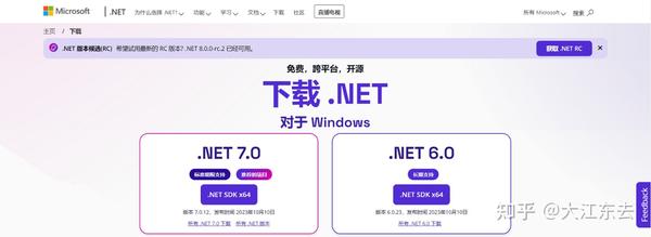 .Net C# 简介及快速入门 - 知乎