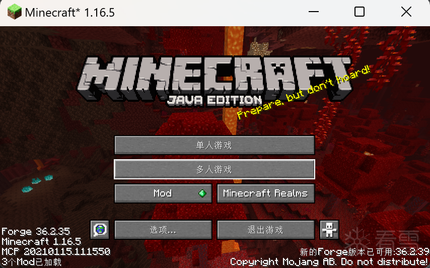 MC禁止多人游戏引发的破解 - 知乎