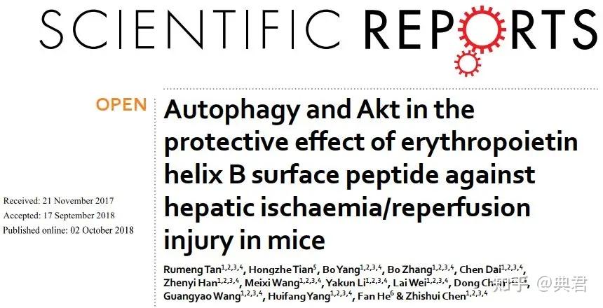红绿荧光点亮细胞中的自噬流 - 知乎