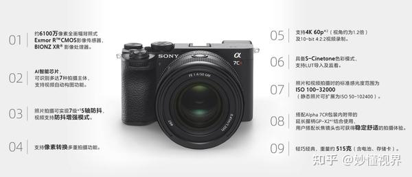 索尼发布A7C2全画幅微单相机 3300万像素搭载AI智能芯片 - 知乎