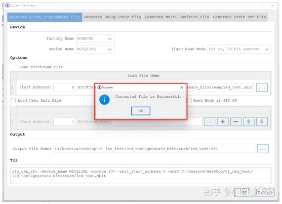 【紫光同创国产FPGA教程】——FPGA&CPLD的下载与固化 - 知乎