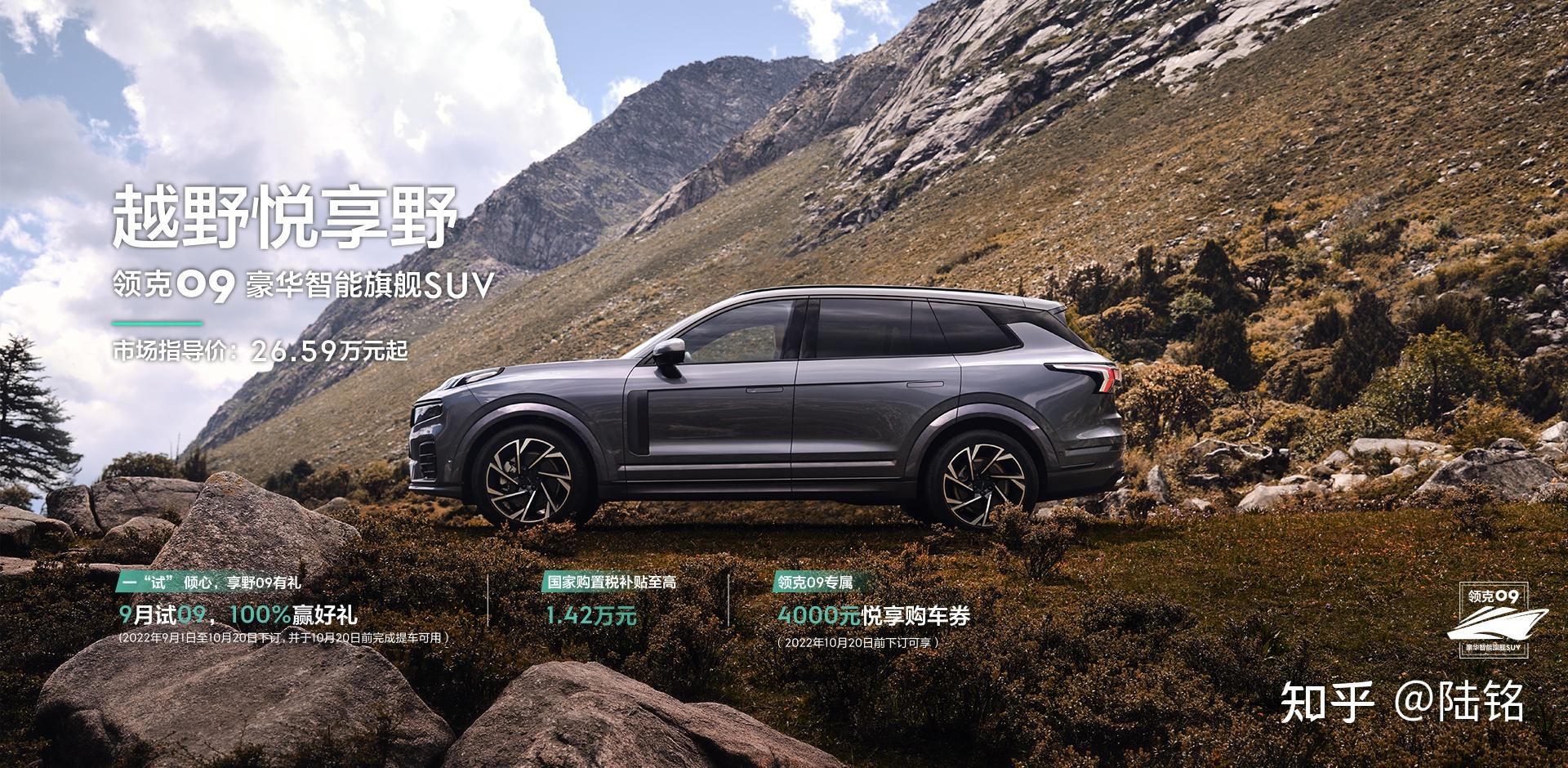 中秋小长假 全家出游选啥车 - 知乎