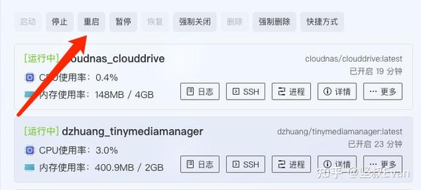 群晖/极空间使用TinyMediaManager（Tmm）进行电影电视剧后台静默刮削教程 - 知乎