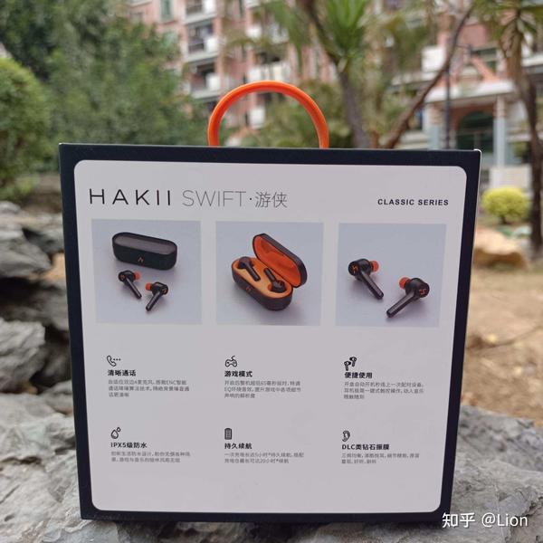 HAKII SWIFT游侠 解决蓝牙耳机游戏延迟的问题 - 知乎