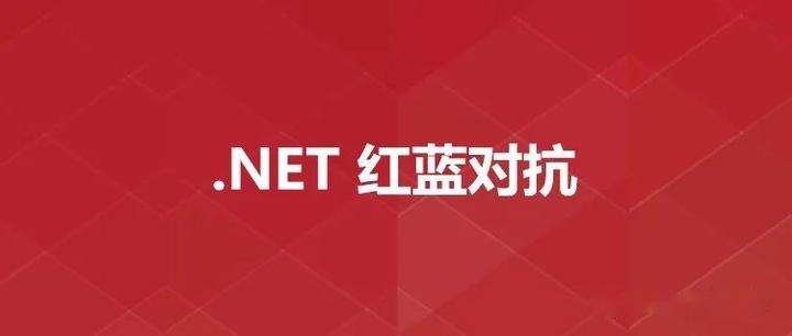对抗 | 利用de4dot解密被混淆的.NET代码 - 知乎