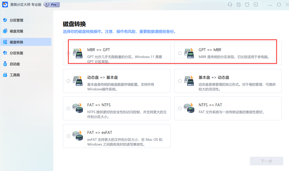Win10 C 盘扩展卷灰色点不动？3 种方法帮你给 C 盘扩 20G - 知乎
