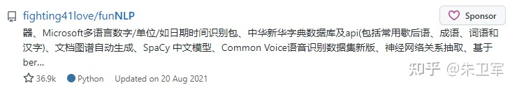 GitHub上最强NLP的Python项目合集 - 知乎