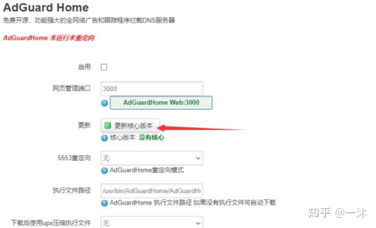 彻底关闭电视开机广告，路由器屏蔽广告教程，联网就能用 - 知乎
