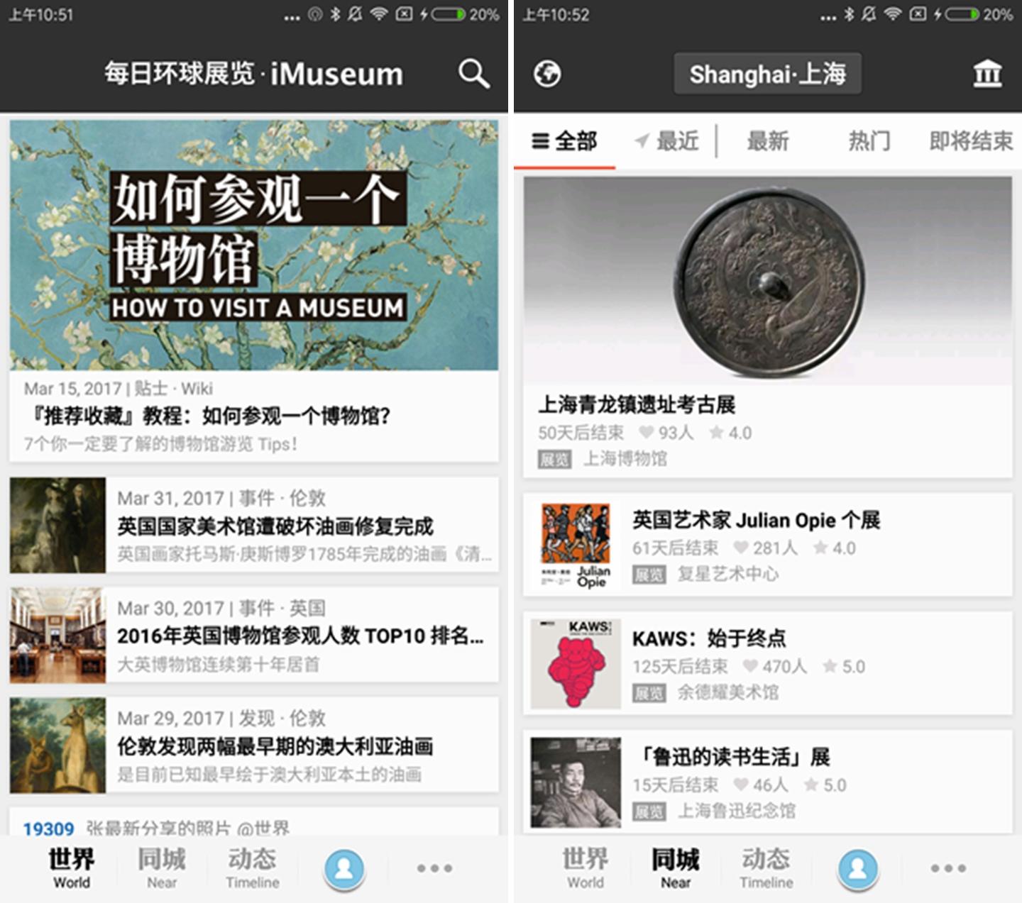 如何参观一个博物馆？ | 第15期金米奖：iMuseum - 知乎