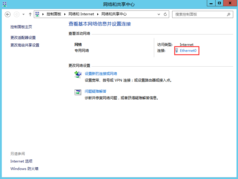 Windows各版本 IPv6 的配置方法 - 知乎