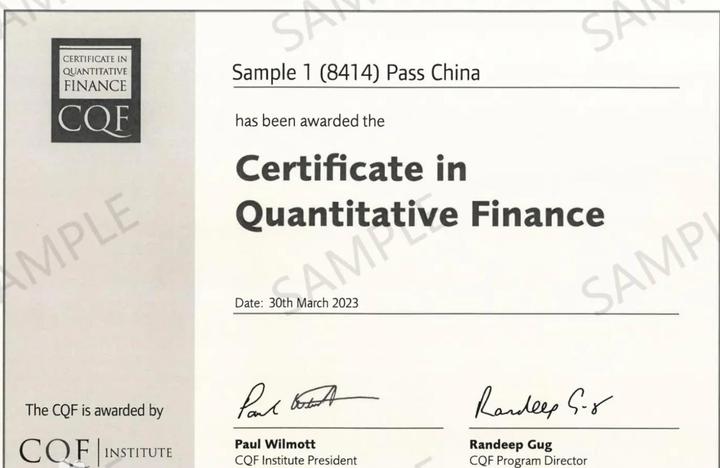 2025理科学生考CQF的含金量高吗？立即查看！ - 知乎