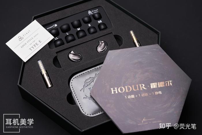 「闇の洗礼」简评Kinera Hodur 霍德尔圈静铁三单元耳机 - 知乎