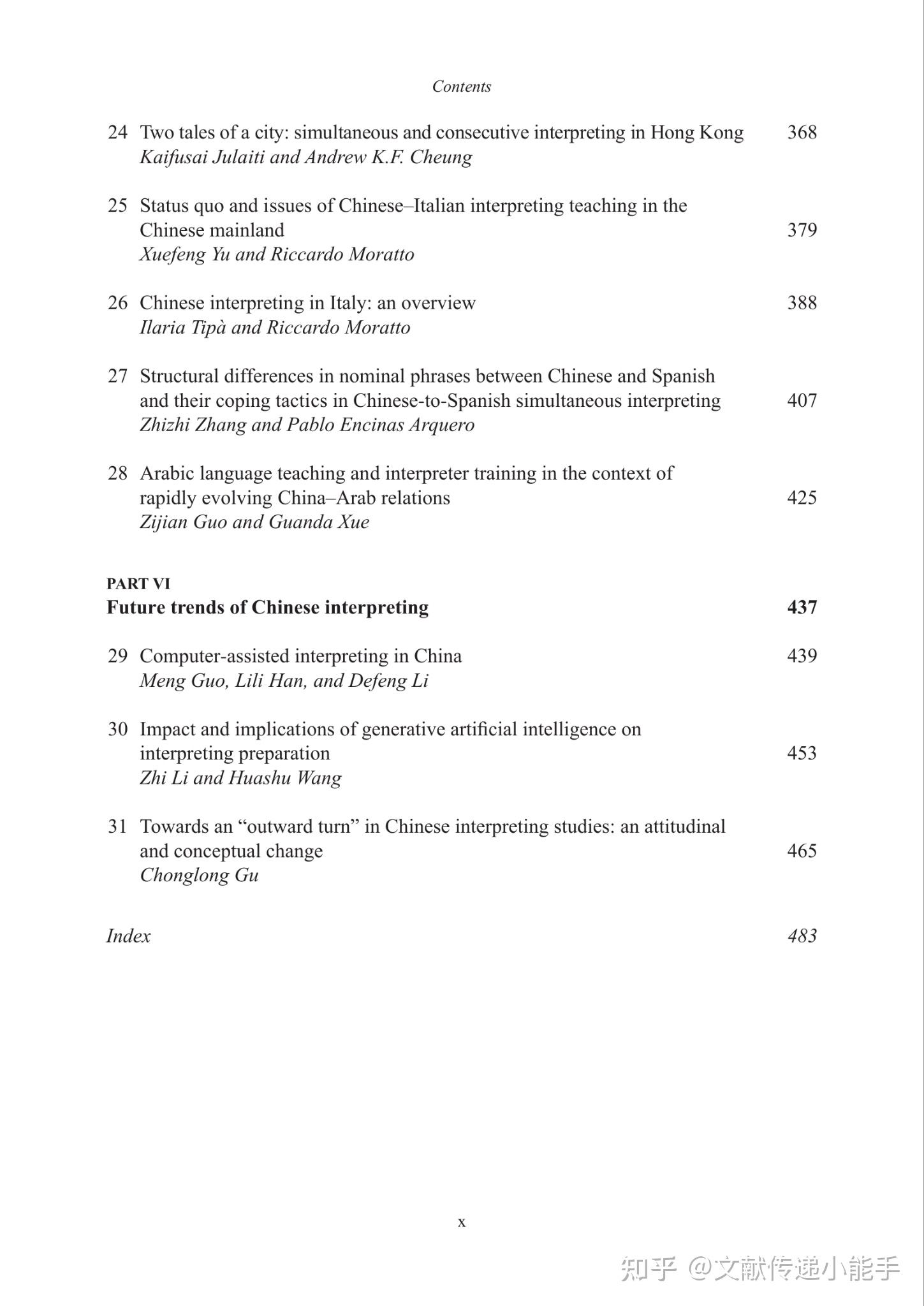 The Routledge Handbook of Chinese Interpreting,Edited By Riccardo Moratto, Cheng Zhan - 知乎