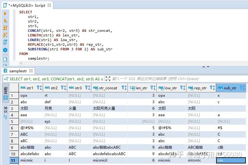 SQL(三)复杂查询方法-视图、子查询、函数等 - 知乎