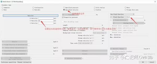 七夕限定！如何用Flow-3D表演理工男的浪漫（最浪漫的Flow-3D入门教程） - 知乎