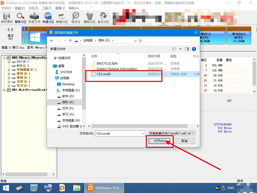 VMware虚拟机怎么从U盘启动，并启用虚拟盘进行GHOST，安装后无法启动设置 - 知乎