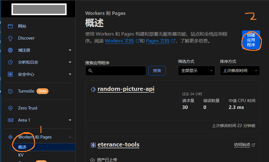 玩转云服务（9）：使用 Cloudflare Workers + D1 + R2 搭建免费的随机图片 API - 知乎