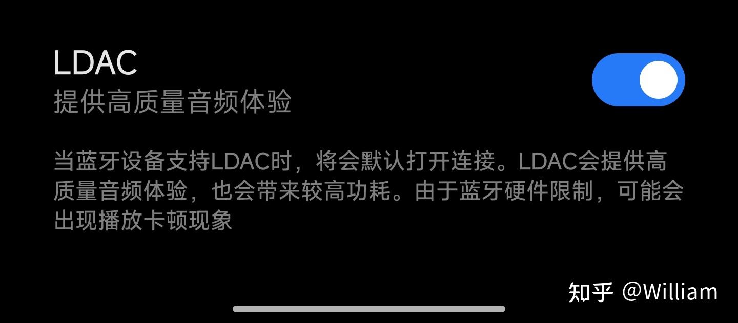教程篇：手动连接LDAC/LHDC方法 - 知乎