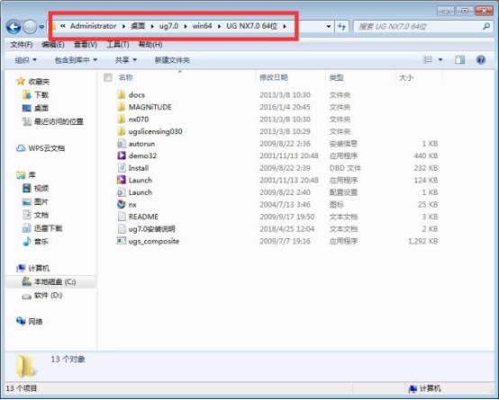 UG7.0安装教程 - 知乎