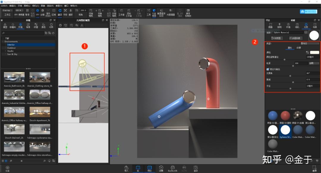 keyshot超实用打光技巧 - 知乎