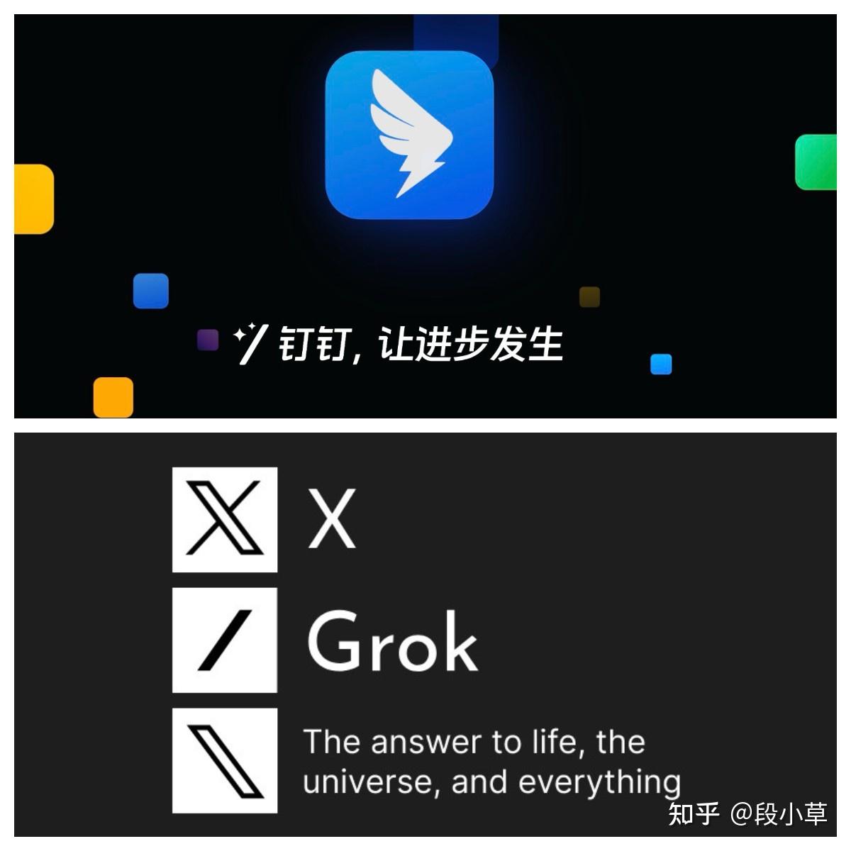 马斯克 xAI 平台发布的 Grōk AI 大模型有哪些值得关注的特性？ - 知乎