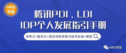 大厂都在做的IDP，本文给你讲清楚到底是什么？ - 知乎