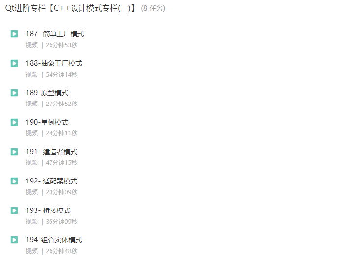 Qt委托代理机制之《Model/View/Delegate使用方法》 - 知乎