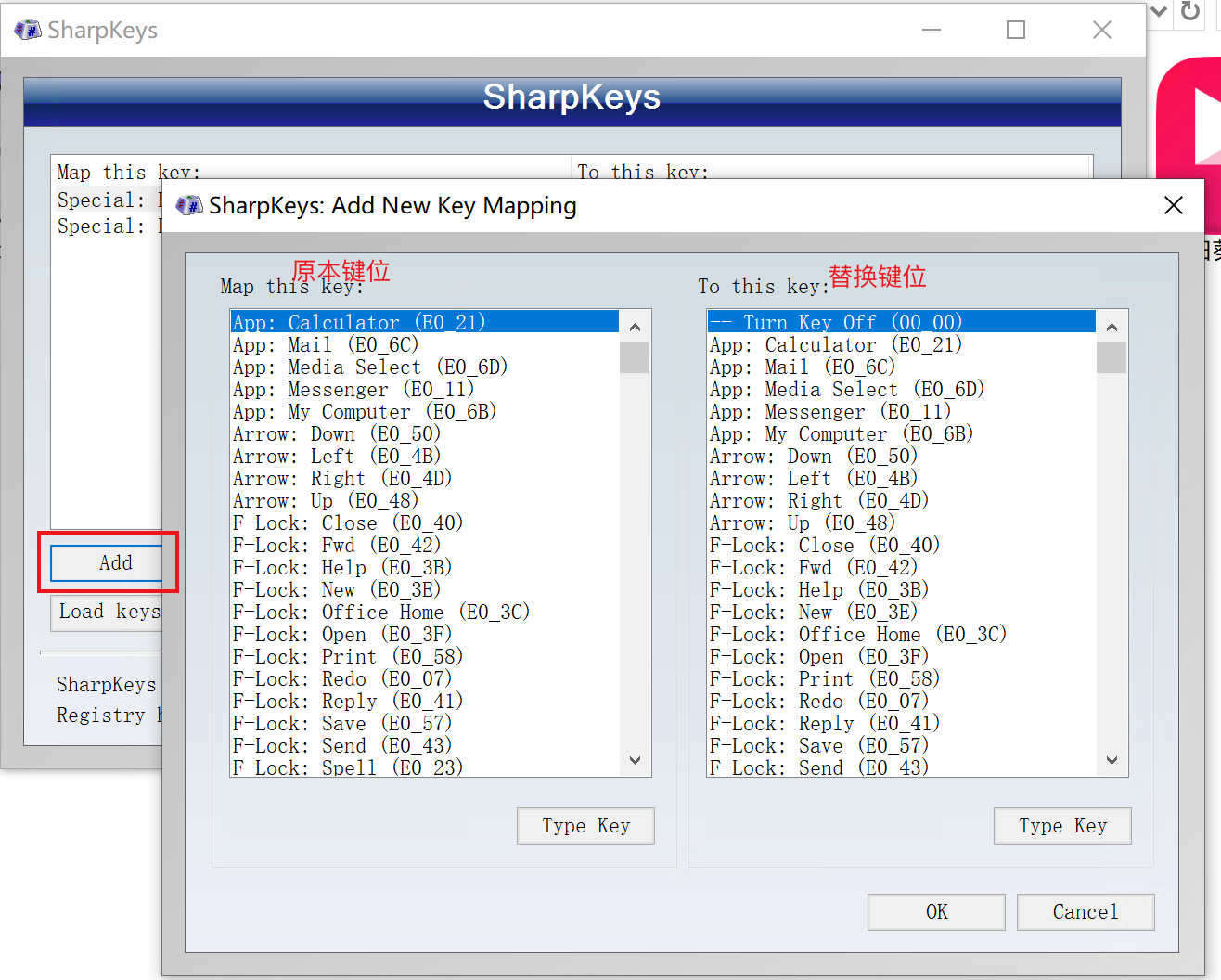 【Windows软件推荐-SharpKeys】修改注册表实现键盘按键修改，把垃圾大写锁定Caps Lock修改为shift按键一样的用法 - 知乎
