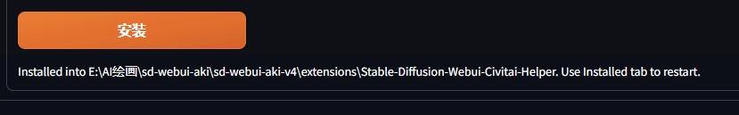 Stable Diffusion模型管理插件Civitai Helper - 知乎