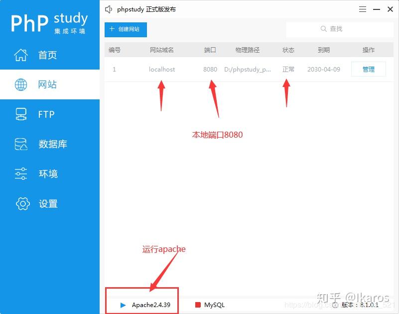 CentOS7搭建Frp实现访问部署于内网的 web 服务 - 知乎