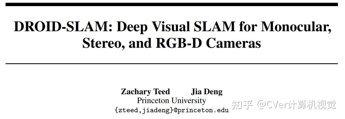 邓嘉团队提出DROID-SLAM：用于单目/双目/RGB-D相机的深度视觉SLAM - 知乎