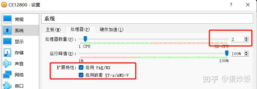 GNS3环境搭建（CE12800） - 知乎